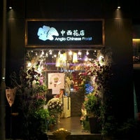 Anglo Chinese Florist - 中区 - 1 tip