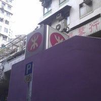 MTR Prince Edward Station - Metro Station in 深水埗区