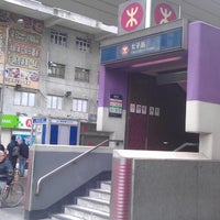MTR Prince Edward Station - Metro Station