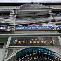 มัสยิดต้นสน (Tonson Mosque) - Wat Arun - 4 tips