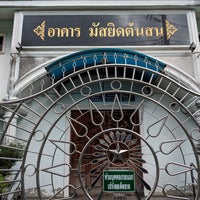 มัสยิดต้นสน (Tonson Mosque) - Wat Arun - 4 tips
