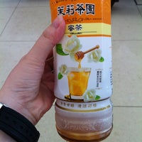 759 Store 759阿信屋 (Now Closed) - 赤腊角机场 - 2 tips