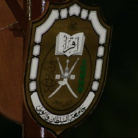 Sultan Qaboos University | جامعة السلطان قابوس - University