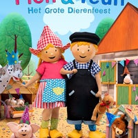 Pathé Delft - Zuidpoort - Delft, Zuid-Holland