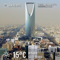 Kingdom Tower Skybridge - العليا - الرياض, منطقة الرياض‎