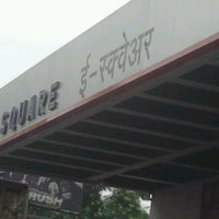 E Square - Multiplex in Pune