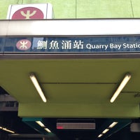 Photos at MTR Quarry Bay Station
