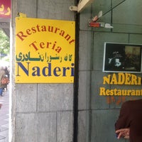 Naderi Café | کافه نادری - Café in منطقه ۱۲