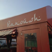 Ranoush (Now Closed) - Middle Eastern Restaurant in Kirkwood