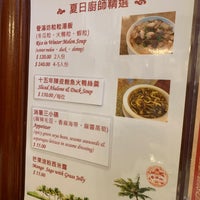 Dim Sum 譽滿坊 (Now Closed) - Dim Sum Restaurant in Happy Valley