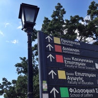 Πανεπιστήμιο Κρήτης (University of Crete) - University