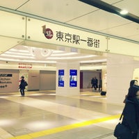 東京駅一番街 - 千代田区, 東京都