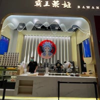 JCube (Now Closed) - Jurong East - 2 Jurong East Central 1