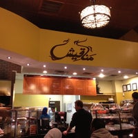 Manakeesh Cafe Bakery - Spruce Hill - 60 tips from 1672 visitors