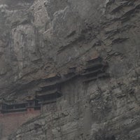 Hengshan Mountain (The Hanging Temple) - Temple in Hunyuan
