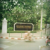 มหาวิทยาลัยศิลปากร (Silpakorn University) - นครปฐม, จังหวัดนครปฐม
