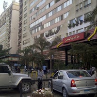 El Serag Mall | السراج مول - Madīnat an Naşr, القاهرة