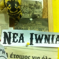 Νέα Ιωνία (Nea Ionia) - Νέα Ιωνία, Athens, Attica - 16 tips