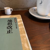 Moon Factory Coffee - Coffee Shop in 世田谷区