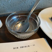 Moon Factory Coffee - Coffee Shop in 世田谷区