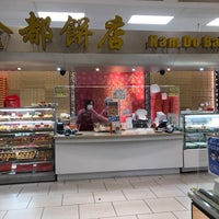 Kam Do Bakery - Bakery in City Centre