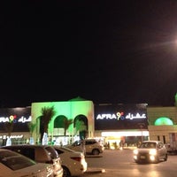 Afra Mall | عفراء مول - 25 tips