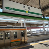 栃木駅 (Tochigi Sta.) - 5 tips from 7072 visitors