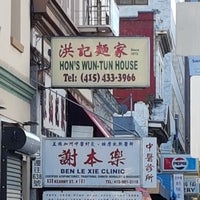 Hon's Wun Tun House - Chinatown - San Francisco, CA