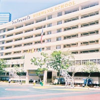 โรงเรียนหอวัง (Horwang School) - 13 tips