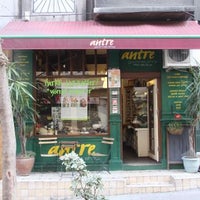 Antre Gourmet Shop - Snack Place in Kılıçali Paşa