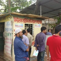 BRTA Office, Mirpur - Government Building