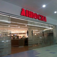 Farmacias Arrocha - Pharmacy