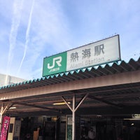 熱海駅 (Atami Sta.) - 29 tips from 52282 visitors