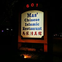 Mas' Chinese Cuisine - Chinese Restaurant
