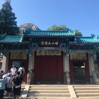 太清宫 Taiqing Palace - Temple