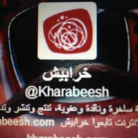 Kharabeesh - 1st Circle, Jabal Amman