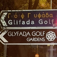Glyfada Golf Club of Athens - Γλυφάδα, Αττική
