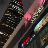 China World Mall 国贸商城 - Shopping Mall in Beijing