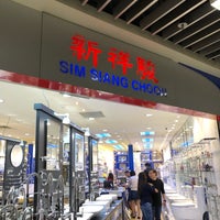 Sim Siang Choon Hardware - Jurong East - 0 tips