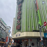 萬年商業大樓 Wannian Commercial Building - Wànhúa Qū - 11 tips from 1707 visitors