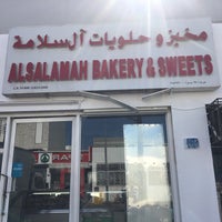 Ruwi High Street