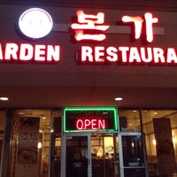Bon Ga Korean Restaurant - Houston, TX