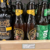 April Gourmet 绿叶子 - Supermarket in Beijing
