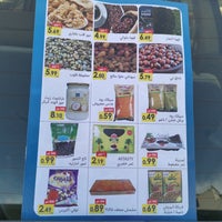 Yaser Mall | ياسر مول - Food and Beverage Retail