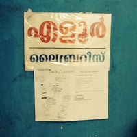 Eloor Lending Library - 1 tip