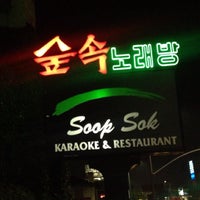 Soop Sok Music Studio (Now Closed) - Wilshire Center - Koreatown - Los Angeles, CA