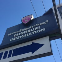 ตรวจคนเข้าเมืองชลบุรี (Chonburi Immigration Office) - บางละมุง, ชลบุรี