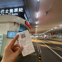 T2 Beijing Capital Int'l Airport 二号航站楼 | PEK - Airport Terminal in Beijing