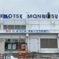 オホーツク紋別空港 (Okhotsk-Monbetsu Airport - MBE/RJEB) - Airport in 紋別市