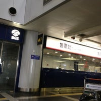 T2 Beijing Capital Int'l Airport 二号航站楼 | PEK - Airport Terminal in Beijing